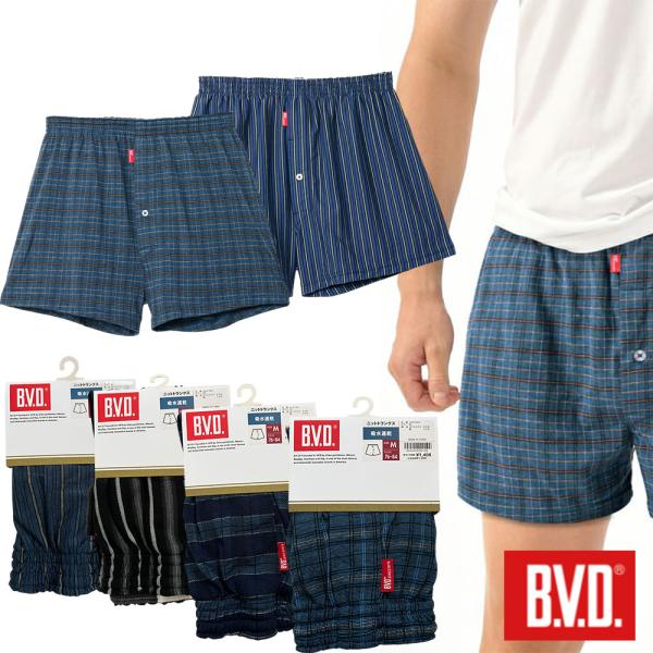 素材にこだわりがあるB.V.D.優しい肌触りコットン混のトランクス前あき付きで使いやすく、吸湿速乾タイプサイズも豊富でゆったりタイプサイズM（ウエスト76-84cm・股上31cm）L（ウエスト84-94cm・股上33cm）LL（ウエスト94...