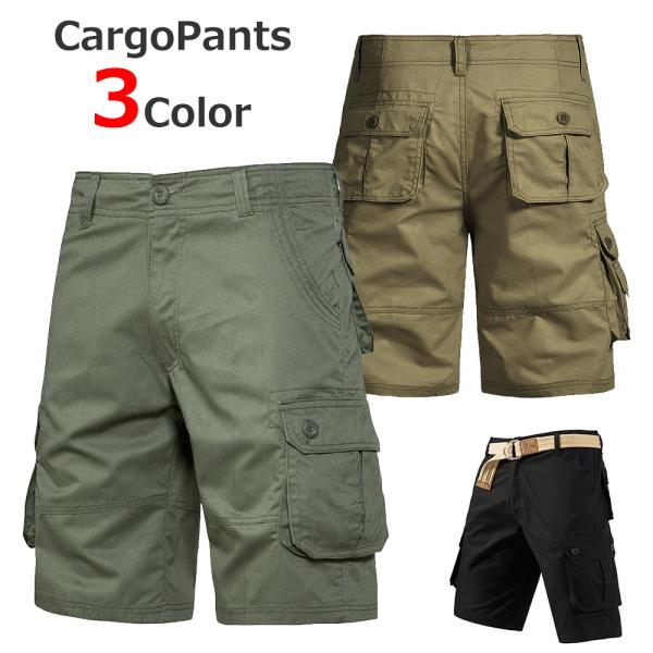 夏に涼しい綿薄生地　ハーフパンツ流行りがないのでずっと使えます。※モデル180cm70kg　34インチ着用　ひざ上ギリ素材:コットン100%【実寸サイズ】32インチ【ウエスト】76-84cm 【股上】29cm 【股下】29cm34インチ【ウ...