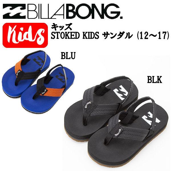 サイズ12cm/14cm/15.5cm/17cm素材***カラーBLKBLU商品詳細ベーシックなカラーでかかと部分にアイコンプリントを施したビーチサンダル。ソール部分はアイコンエンボス加工。バックストラップ付なので安心してお子様に着用してい...