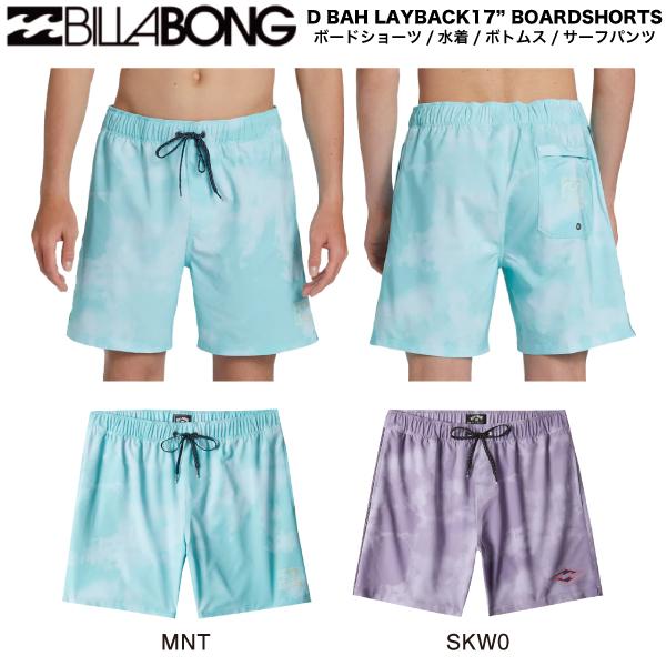 サイズS/M/L素材90% Recycled Polyester, 10% ElastaneカラーMNT/SKW0商品詳細・A high performance fabric made from polyester recycled fro...