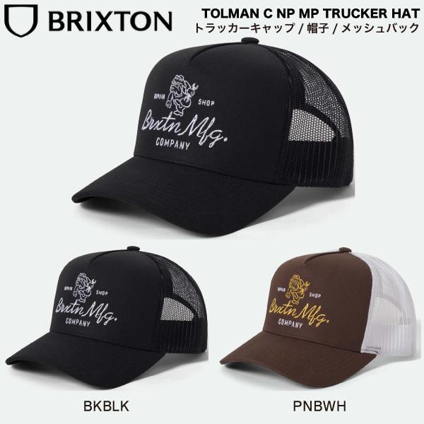 サイズO/S: 高さ10.5cm/つば6.5cm素材ポリエステル57％/綿43％カラーBKBLK/PNBWH※メーカーの画像を掲載しておりますが、お使いのモニターなどにより色味に誤差が生じる場合がありますことを予めご了承ください。商品詳細力...