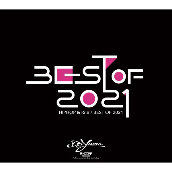 2021年のBest盤が到着！豊作な一年の集大成！HipHopとR&amp;Bのみ構成された本作！見逃し厳禁！思い出を形で残しましょう！