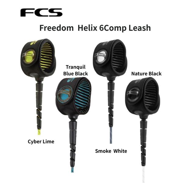 サイズ6ft Comp素材***カラーCyber/LimeBLUE/BLACKNATURAL/BLACKSMOKE/WHITE商品詳細天然由来のトウモロコシベースのバイオレジン構造により、コードがより軽く、より強くなります。内側のらせんは、...
