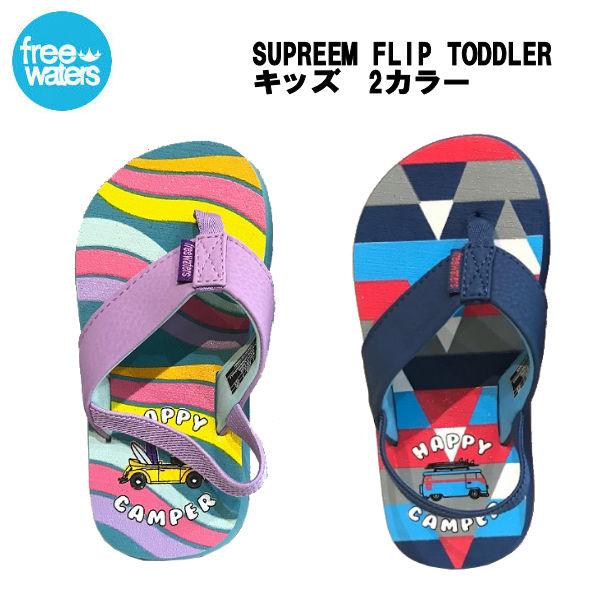 サイズ14.0cm/16.0cm/17.5cm素材***カラーPURPLE/TEALNAVY/RED商品詳細SUPREEMシリーズのキッズモデル。ヒールストラップがゴムになっているため、小さな子でも脱ぎ履きが簡単にできます。