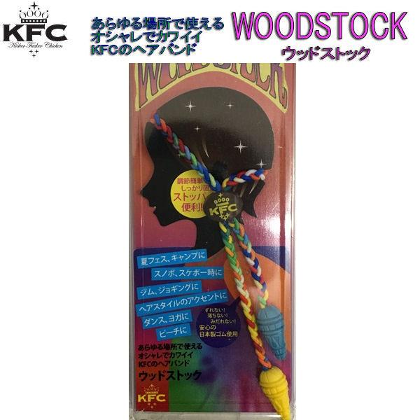 サイズONESIZE素材日本製ゴムカラーMLT商品詳細・豊富なカラーバリエーション！・どんな大きさの頭でも大丈夫な調節簡単ストッパー付き！・しなやかな手触りと、高品質！安心の日本製ゴム使用！・ずれない、落ちない、みだれない！頭に優しいソフト...