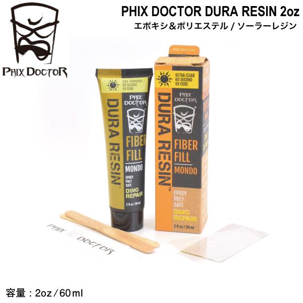 サイズ容量：2oz/60ml素材UV硬化型レジンカラー＊＊＊商品詳細・エポキシ＆ポリエステルの両方に使えるソーラーレジン・両面ヤスリパッド付き・ヘラ、カバーシート、オリジナルロゴステッカー付き＊商品のデザイン・内容・仕様は予告なく変更になる...