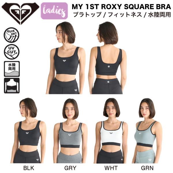 サイズS/M/L素材Polyester93%/Polyrethane7%カラーBLK/GRY/WHT/GRN商品詳細深めにデザインされたスクエア型の襟ぐりが特徴のブラトップ。WHTとGRY、GRNには黒のパイピングをあしらい、BLKは単色で...