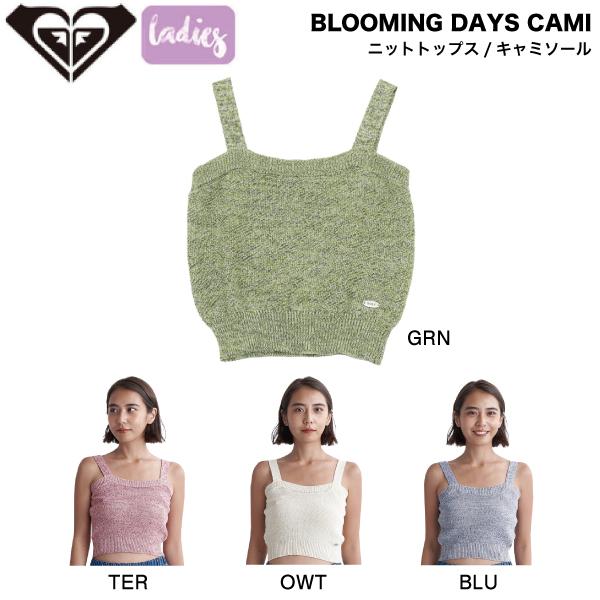 サイズS/身幅:32.5・総丈:37cmM/身幅:34.5・総丈:40cmL/身幅:37・総丈:44cm素材ポリエステル100％カラーGRN/TER/OWT/BLU商品詳細3色の糸を組み合わせたMIXニットで編んだキュートなキャミソール。太...