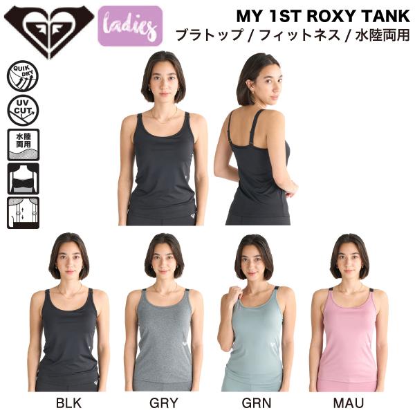 サイズS/M/L素材Polyester93%/Polyurethane7%カラーBLK/GRY/GRN/MAU商品詳細人気の定番タンクトップを、重ね着の時期でもコーディネートしやすいデザインにアップデート。内側にモールドカップを縫い込み、外...