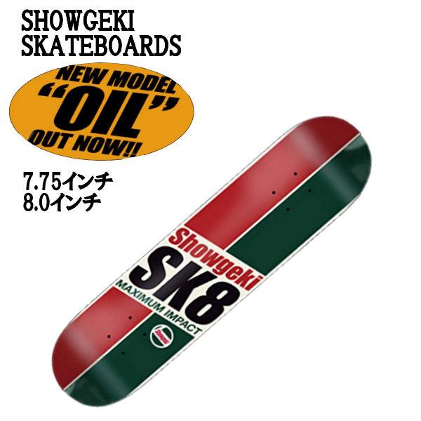 サイズ7.625インチ7.75インチ8.0インチ素材***カラーONE COLOR商品詳細SHOWGEKI SKATEBOARDSOIL