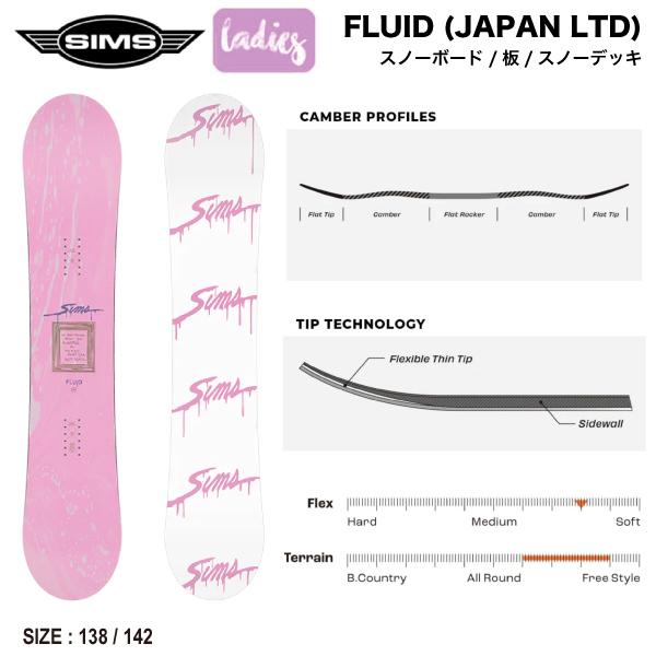 サイズ138/142素材BEND: 「M」 POP CAMBERSHAPE: THE DUAL TWIN TIPWOOD CORE: MOD 1BASE: STANDARD RACINGTIP TECH: FLEXIBLE THINFIBE...