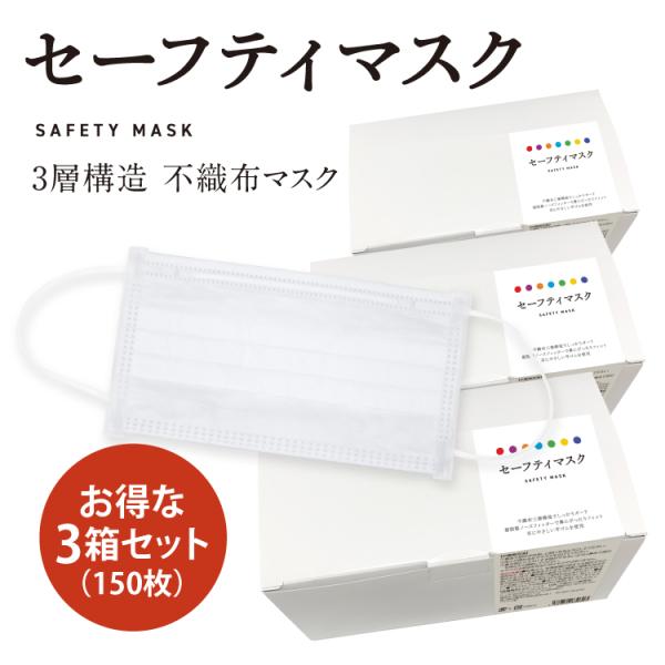 鼻あてワイヤー入りで、ひとりひとりにフィットするよう調節ができます。バクテリア飛沫（細菌）捕集（ろ過）効率試験 BFE : Bacterial Filtration Efficiency 99%サイズ：175×95mm（ゴム部分除く）材　質...