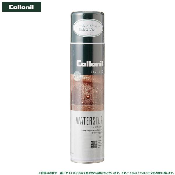 コロニル【ウォーターストップスプレー】　ドイツ製　　　　　ハイテク素材製品にもお勧め　　　　　　　ＵＶプロテクション通気性を損なわないため高い防水効果を与えることができます。特徴●フッ化炭素を含む含透スプレーが、汚れや湿気を防ぎ保護して防水...