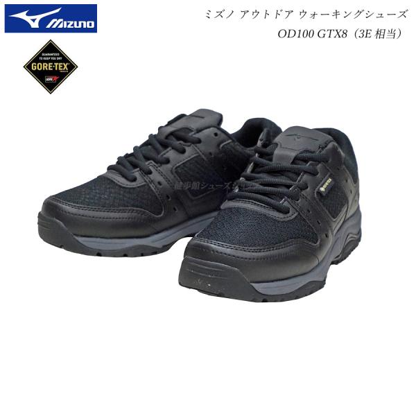 □メーカー■ミズノ/MIZUNO□ブランド■OD100 GTX8□品番/カラー■B1GA2300□カラー■ブラック(09)□サイズ■22.0cm〜27.5cm□甲材■合成繊維×人工皮革□底材■合成底□原産国■ベトナム製□質量■約370g(2...
