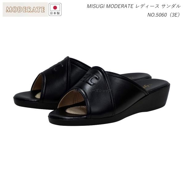 ■MISUGI MODERATE/モデラート No.5060 商品情報詳細■■ブランド □モデラート（MODERATE）■品番 □5060■アッパー □合成皮革■ソール □合成底■カラー □ブラック■ヒール高 □約4.0cm■サイズ □S（...