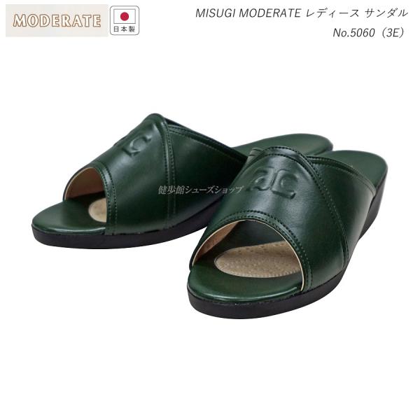 ■MISUGI MODERATE/モデラート No.5060 商品情報詳細■■ブランド □モデラート（MODERATE）■品番 □5060■アッパー □合成皮革■ソール □合成底■カラー □グリーン■ヒール高 □約4.0cm■サイズ □S（...
