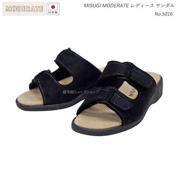 ■MISUGI MODERATE/モデラート No.5016 商品情報詳細■■ブランド □モデラート（MODERATE）■品番 □5016■アッパー □起毛スエード■中敷き □人工皮革■ソール □TR■カラー □クロ■ヒール高 □約3.5c...