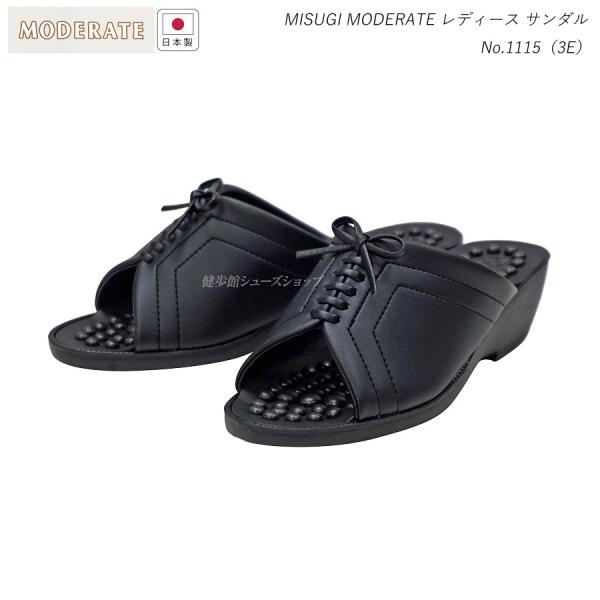 ■MISUGI MODERATE/モデラート No.1115 商品情報詳細■■ブランド □モデラート（MODERATE）■品番 □1115■アッパー □合成皮革■ソール □ウレタンソール■ワイズ □3E■カラー □クロ■ヒール高 □約4.0...