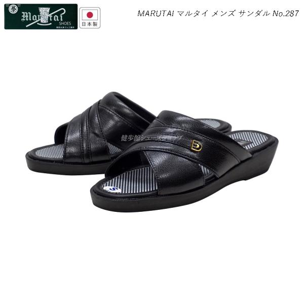 ■MARUTAI/マルタイ No.287 商品情報詳細■■ブランド □マルタイ（MARUTAI）■品番□287■アッパー □合成皮革■ソール □合成底■カラー □クロ■ヒール高 □約4.0cm■サイズ □S（24.0cm〜24.5cm）□M...