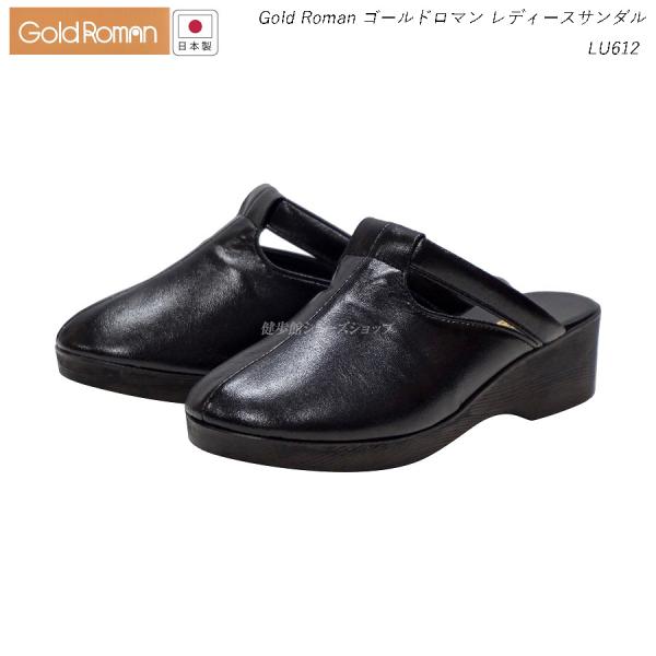 ■MISUGI Gold Roman/ゴールドロマン LU612 商品情報詳細■■ブランド □Gold Roman（ゴールドロマン）■品番 □LU612■アッパー □合成皮革■ソール □ウレタンソール■カラー □クロ■ヒール高 □約4.5c...