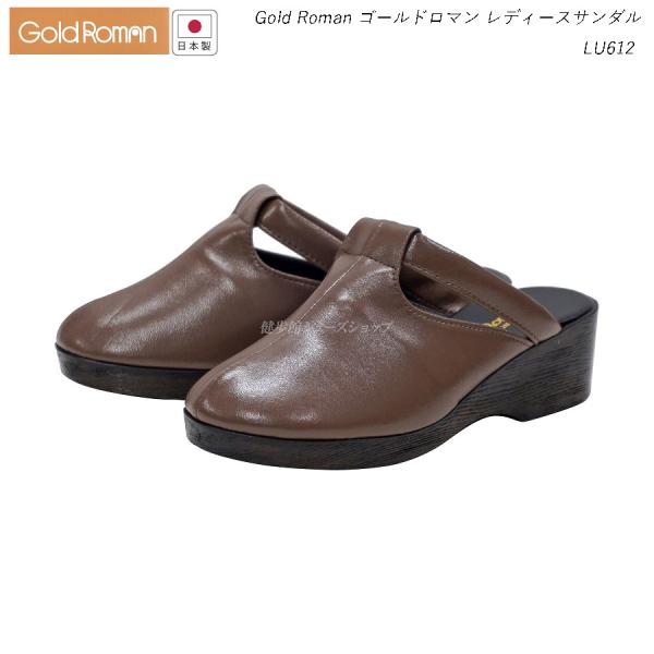 ■MISUGI Gold Roman/ゴールドロマン LU612 商品情報詳細■■ブランド □Gold Roman（ゴールドロマン）■品番 □LU612■アッパー □合成皮革■ソール □ウレタンソール■カラー □オーク■ヒール高 □約4.5...