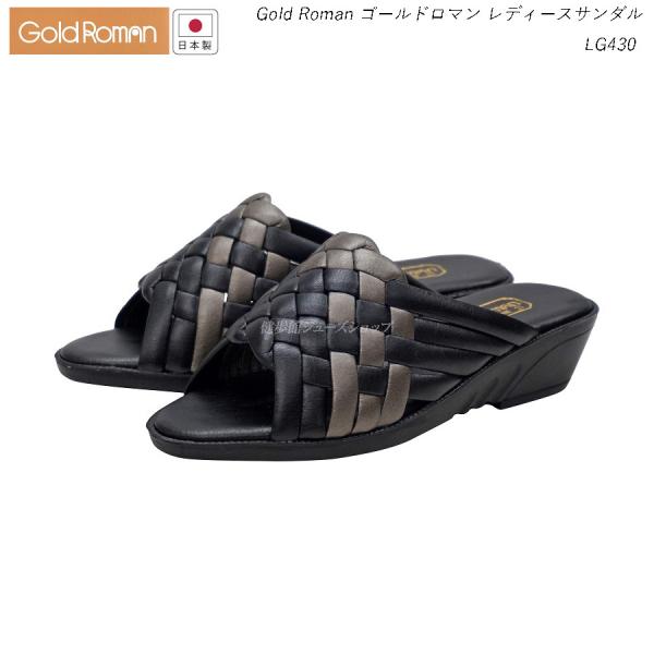 ■MISUGI Gold Roman/ゴールドロマン LG430 商品情報詳細■■ブランド □Gold Roman（ゴールドロマン）■品番 □LG430■アッパー □合成皮革■ソール □ウレタンソール■カラー □クロ■ヒール高 □約3.5c...