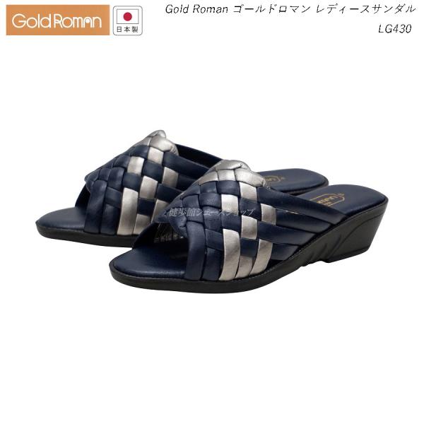 ■MISUGI Gold Roman/ゴールドロマン LG430 商品情報詳細■■ブランド □Gold Roman（ゴールドロマン）■品番 □LG430■アッパー □合成皮革■ソール □ウレタンソール■カラー □コン■ヒール高 □約3.5c...