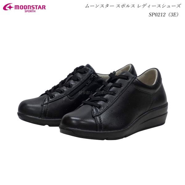 ムーンスター スポルス MOONSTARSPORTH/SP0212■ 商品情報詳細■■メーカー □ムーンスター（MOONSTAR）■ブランド □スポルス(SPORTH)■品番 □SP0212■素材 □天然皮革(シープ)■ソール □EVA/ラ...