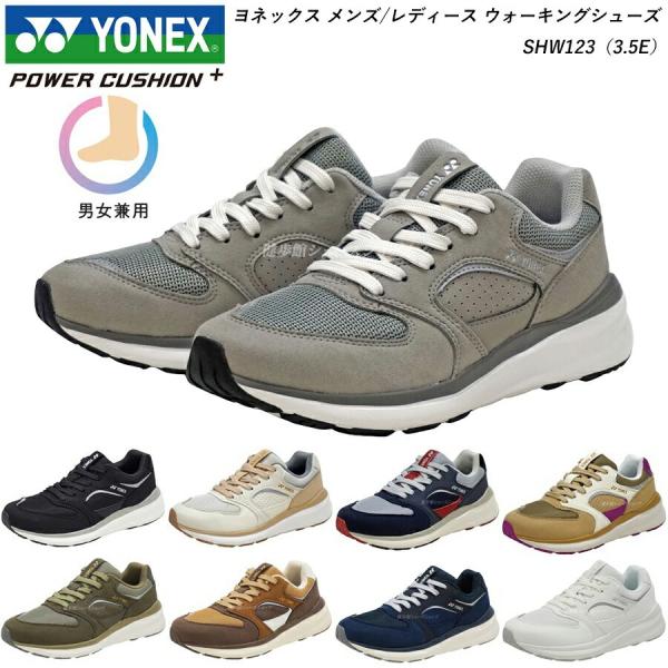 ■商品情報詳細■□メーカー■ヨネックス（YONEX）□ブランド■オフコートシューズ□品番■SHW123/YY-CHANGEOVER□アッパー■撥水人工皮革（起毛・スムース）、撥水合成繊維（メッシュ）□インソール■パワークッション□ミッドソー...
