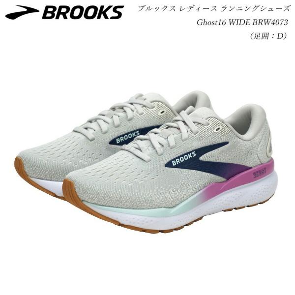 Ghost16 WIDE不動の人気を誇るロングセラーモデル■メーカー □BROOKS（ブルックス）■シリーズ □ゴースト16 WIDE■品番 □BRW4073■ワイズ □wide/D■アッパー □合成繊維■ソール □EVA＋ラバーミッドソー...