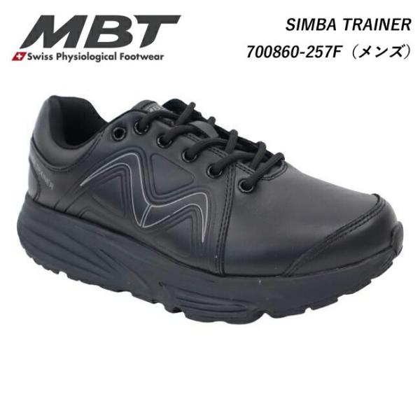 ■メーカー □MBT■シリーズ □SIMBA TRAINER■品番 □700860-257F■アッパー □牛革（アクションレザー）■アウトソール □Simba soles■レベル □アクティブソールレベル２■カラー □BLACK/BLACK...