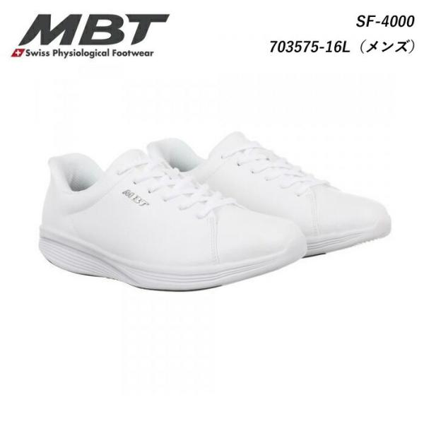 ■メーカー□MBT■シリーズ□SF-4000■品番□703575-16L■アッパー□合成皮革■ソール種類□Modena II soles■レベル□アクティブソールレベル２■カラー□WHITE■サイズ□JPN-25.0cm/US-6H□JPN...