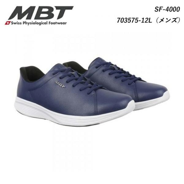 ■メーカー□MBT■シリーズ□SF-4000■品番□703575-12L■アッパー□合成皮革■ソール種類□Modena II soles■レベル□アクティブソールレベル２■カラー□NAVY■サイズ□JPN-25.0cm/US-6H□JPN-...