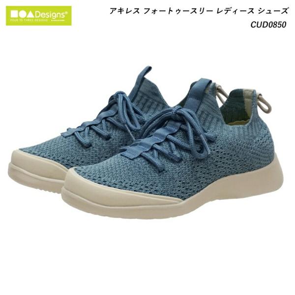 ■メーカー□Acilles(アキレス)■ブランド□フォートゥースリー（■●▲Designsシリーズ）■品番□CUD0850■アッパー□ポリエステル■ソール□EVA■ヒール高□約4.0cm■ワイズ□1E■カラー□ブルーグレー（BLUE GRA...