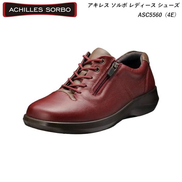 ■ASC5560 商品情報詳細■■メーカー□Acilles（アキレス）■ブランド□SORBO（ソルボ）■品番□ASC5560■素材□本革（羊革）■ソール□PU■ヒール高□約4.0cm■ワイズ□4E■カラー□ワイン/ストーン■サイズ□22.0...