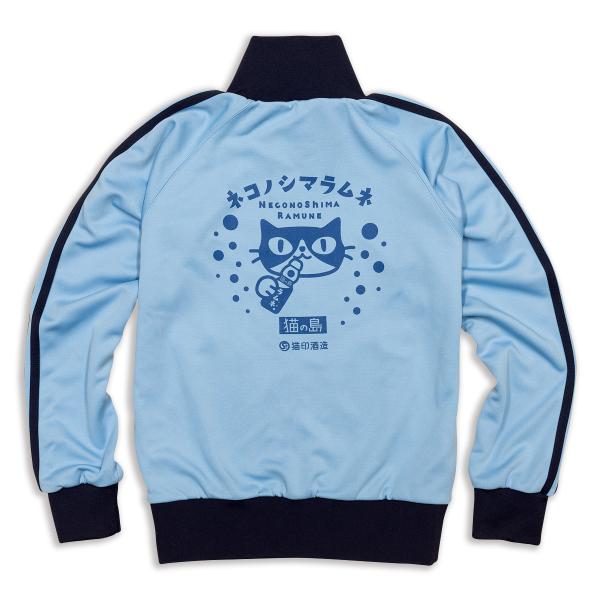 猫 ジャージ 猫の島ラムネ メンズ レディース スポーツウェア ご当地 地サイダー 猫柄 雑貨 SCOPY スコーピー夏と言ったらラムネ！猫が多い島で有名な「猫の島」、そこのご当地ラムネが「猫の島ラムネ」です。製造は「猫印酒造」が手掛けてい...