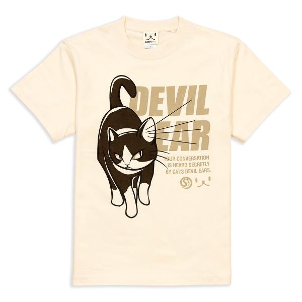 Tシャツ メンズ レディース 半袖 猫 DEVIL EAR - ナチュラル ネコ ねこ 猫柄 雑貨 SCOPY スコーピーデビルイヤ〜は、地獄耳猫が何気に人の会話を聞いているのは、よく見る光景ですよね。私たちの会話も全て、猫の「地獄耳」で聞...