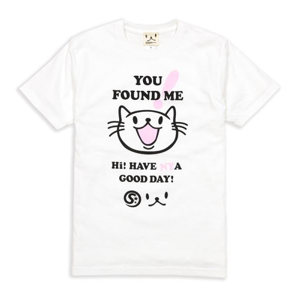 Tシャツ メンズ レディース 半袖 猫 FOUND ME - ホワイト ネコ ねこ 猫柄 雑貨 SCOPY スコーピー「見つかっちゃった！」上着を着てると、その上着を脱いだとたんに、この隠れ猫が顔を出す！そんな仕掛けのTシャツです。パーカー...