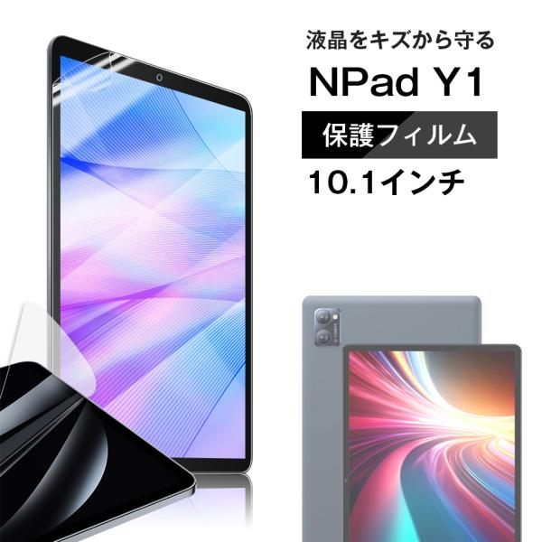 【タブレットの保護等に非常に便利。】※予約商品と即納商品を同時に購入いただいた場合、商品が全て揃ってからの発送になります。