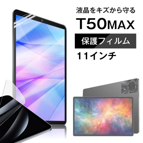 【タブレットの保護等に非常に便利。】※予約商品と即納商品を同時に購入いただいた場合、商品が全て揃ってからの発送になります。