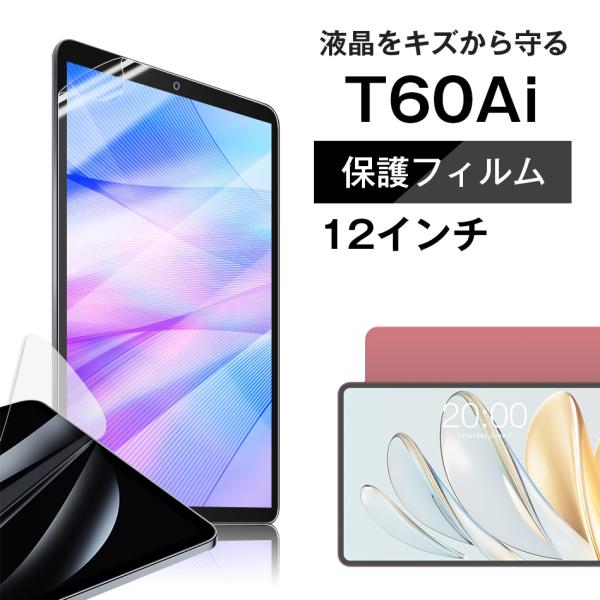 【タブレットの保護等に非常に便利。】※予約商品と即納商品を同時に購入いただいた場合、商品が全て揃ってからの発送になります。