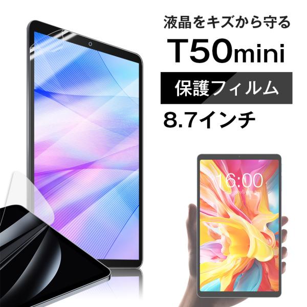 【タブレットの保護等に非常に便利。】※予約商品と即納商品を同時に購入いただいた場合、商品が全て揃ってからの発送になります。