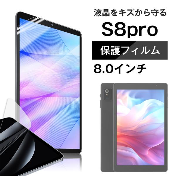 【タブレットの保護等に非常に便利。】※予約商品と即納商品を同時に購入いただいた場合、商品が全て揃ってからの発送になります。