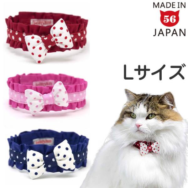 簡単に着脱可能な襟元のおしゃれやおでかけしたくなるドレスに可愛いデザインのチョーカー。こちらのタイプは、マジックテープで止めるチョーカーです。見た目もキュートなのでお写真を撮ったりブログに乗せたりと猫ちゃんとの時間を楽しく大切に過ごしてもら...