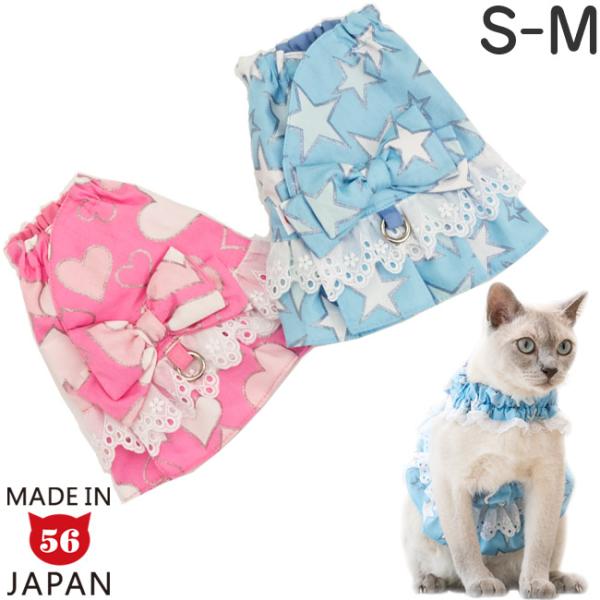 ゴロにゃんオリジナルのおしゃれ猫服は、可愛さ満点の猫服。簡単に着脱可能な襟元のおしゃれやおでかけしたくなるドレスに可愛いデザインのお洋服。猫ちゃんの体系に合わせて製作した猫ちゃんも飼い主さんも楽しめるデザイン性の高い猫ちゃんのお洋服です。見...