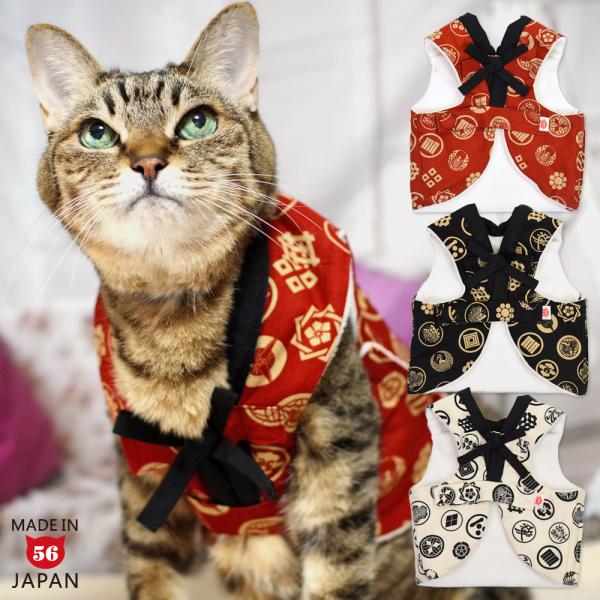 可愛い将棋の駒が散りばめられている生地でお作りした「ちゃんちゃんこ」。デフォルトされつつも、「真田幸村」「石田三成」「直江兼続」など、歴史に活躍した人物たちの家紋を再現♪内側はフリースになっているので、柔らかい肌触りになっています。長時間の...