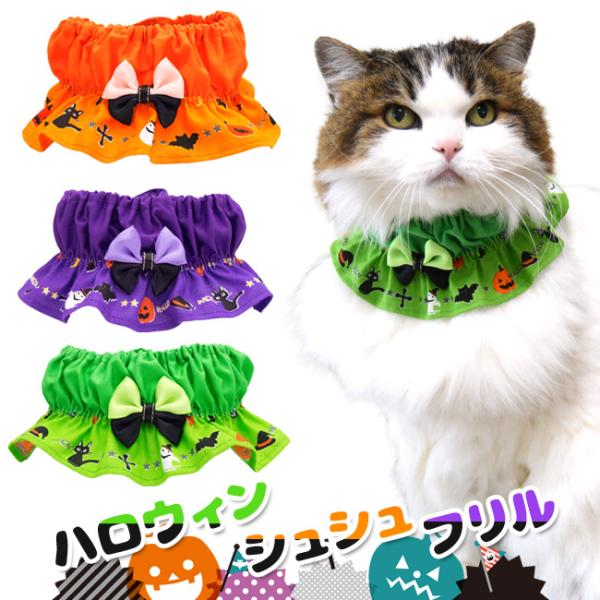 おもわずプっとふきだしそうになるゴロにゃんオリジナルのコスプレ服。可愛いを連発しそうな豪華なパーティー猫服。お帽子や洋服を着てくれる猫ちゃんは上級者の猫ちゃんですがうまく着れなくてもそれはそれで猫ちゃんとの楽しい時間をすごしてもらいたいとど...