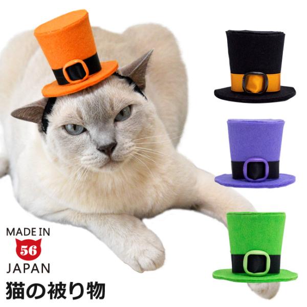 おもわずプっとふきだしそうになるゴロにゃんオリジナルのコスプレ服。可愛いを連発しそうな豪華なパーティー猫服。お帽子や洋服を着てくれる猫ちゃんは上級者の猫ちゃんですがうまく着れなくてもそれはそれで猫ちゃんとの楽しい時間をすごしてもらいたいとど...