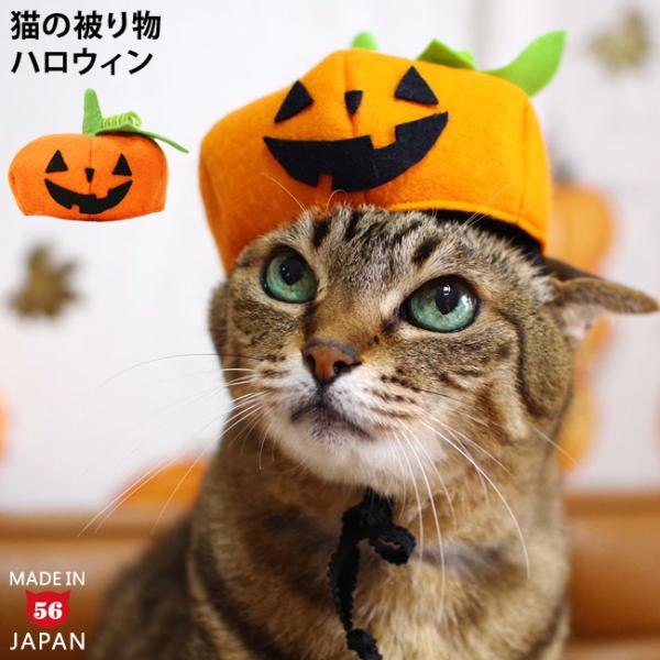 ジャック・オー・ランタンが可愛いベレー帽になりました！少しおどけた表情をした可愛いカボチャには葉っぱとツルもついています♪