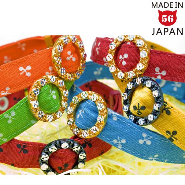 小さなクローバーのモチーフの首輪。幸せを運んでくれるとよいですね。デイリー首輪10ミリ幅は、ゴロにゃんのオリジナル首輪の中でも特に軽量です。首輪はおしゃれの為だけではなく、脱走・迷子・災害時の万が一のとき、猫ちゃんの戻ってくる確立を高くする...